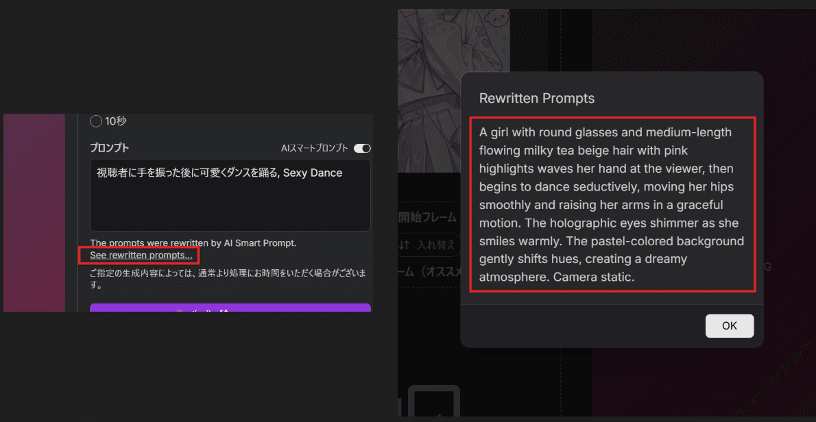 PixAIのAI動画生成が神進化 いま、キャンペーンとLive2D LoRAとの組み合わせがお得すぎだった件について解説します💡｜ハカセ アイ (Ai-Hakase)🐱YouTube × 記事 ...