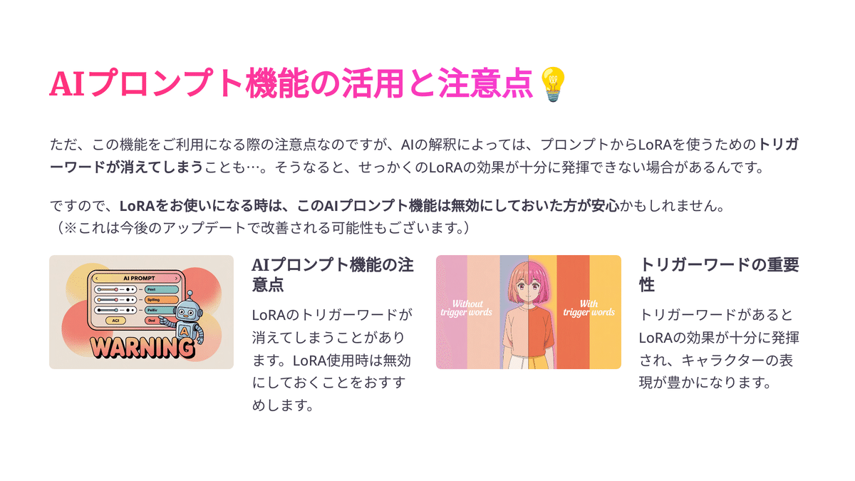 PixAIのAI動画生成が神進化 いま、キャンペーンとLive2D LoRAとの組み合わせがお得すぎだった件について解説します💡｜ハカセ アイ (Ai-Hakase)🐱YouTube × 記事 ...