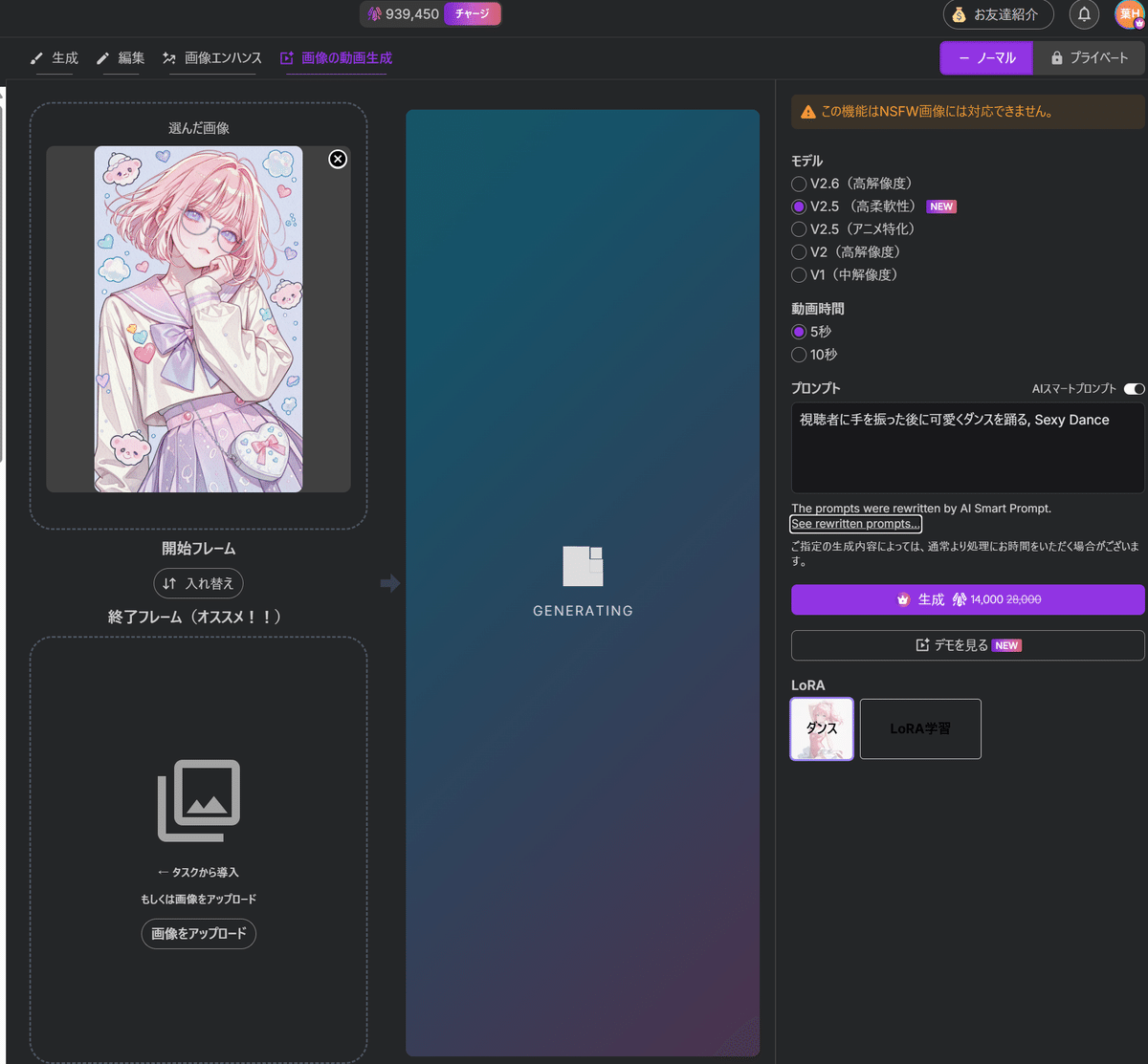 PixAIのAI動画生成が神進化 いま、キャンペーンとLive2D LoRAとの組み合わせがお得すぎだった件について解説します💡｜ハカセ アイ (Ai-Hakase)🐱YouTube × 記事 ...