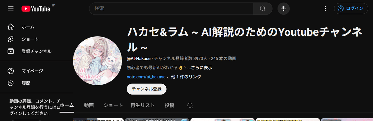PixAIのAI動画生成が神進化 いま、キャンペーンとLive2D LoRAとの組み合わせがお得すぎだった件について解説します💡｜ハカセ アイ (Ai-Hakase)🐱YouTube × 記事 ...