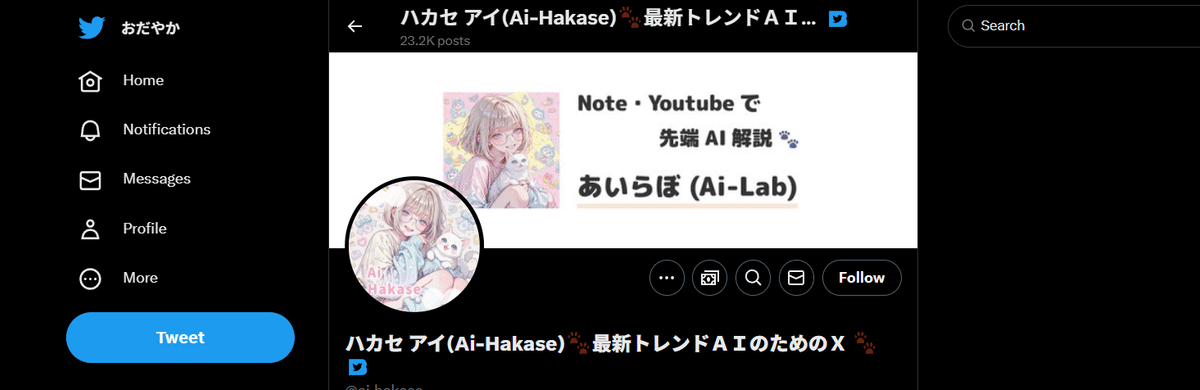 PixAIのAI動画生成が神進化 いま、キャンペーンとLive2D LoRAとの組み合わせがお得すぎだった件について解説します💡｜ハカセ アイ (Ai-Hakase)🐱YouTube × 記事 ...