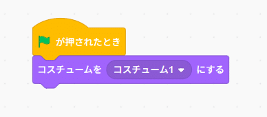 クローンで弾を発射しよう！【初心者向けScratch#19】｜スペルラボ / Spell_Lab