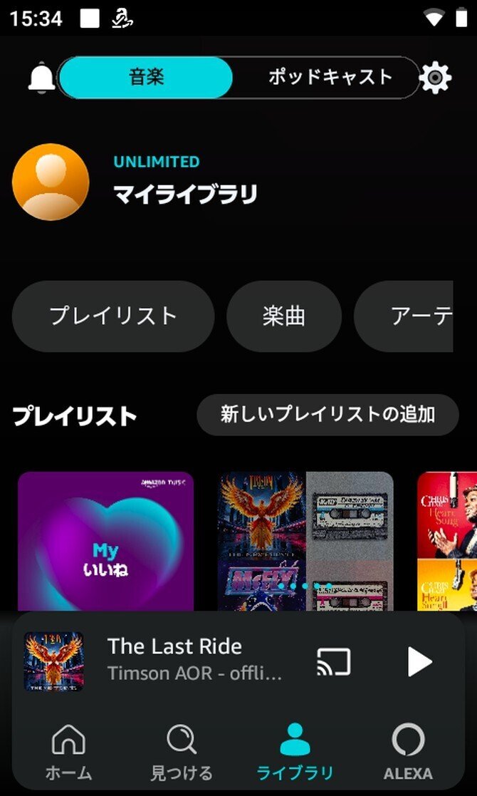 軽量コンパクトなAndroid端末「Oilsky M303 デジタルオーディオプレーヤー」を購入してみた～多種多様な音楽形式に対応、クラウド ...