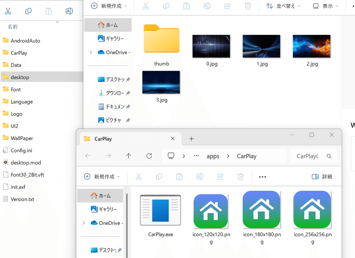 Allwinner F133（D1s）搭載 “中華 CarPlay” デバイスのファームウェア解析メモ｜ぽくちょむ