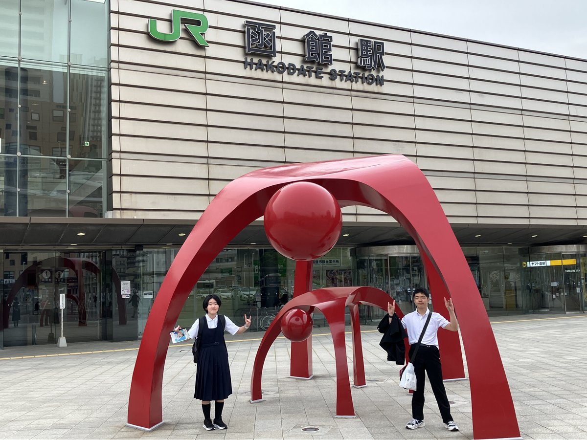 中3 修学旅行（2日目）part 3｜北海道旭川聾学校公式note