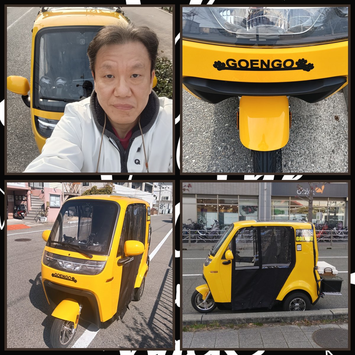 ご依頼・料金・ご案内・町の配達便 GOENGO｜町の配達便 GOENGO