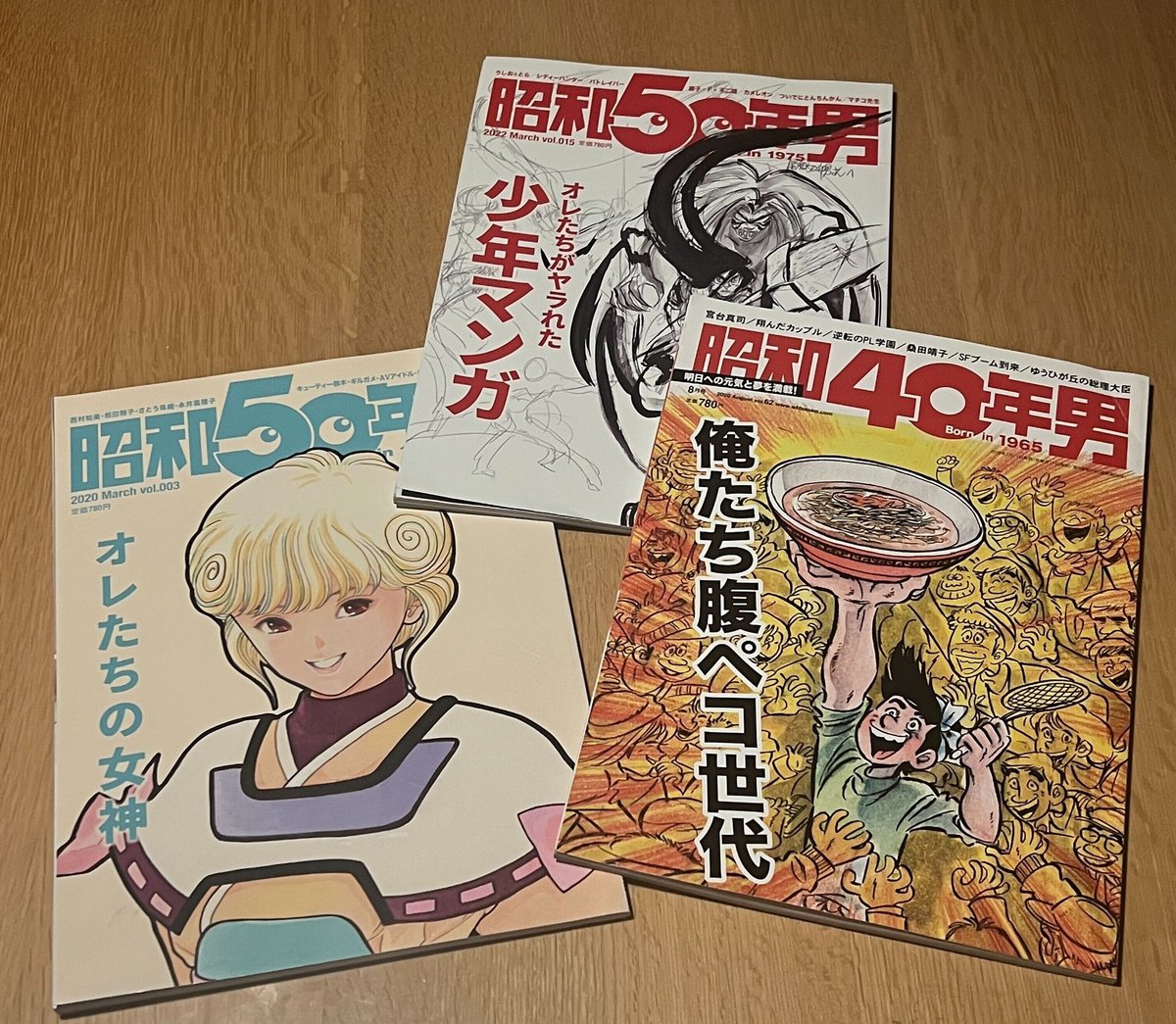 Z世代がハマった昭和レトロの魅力｜SeeSO｜AMBL株式会社 UXD