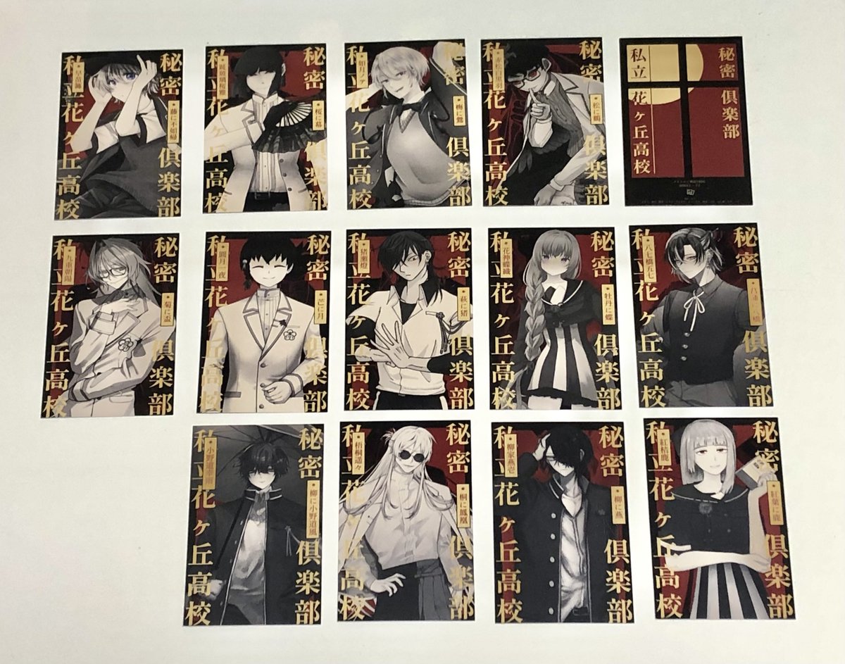 TRPGログ本製作の覚書き memo.1 花ヶ丘｜アルカナ👉