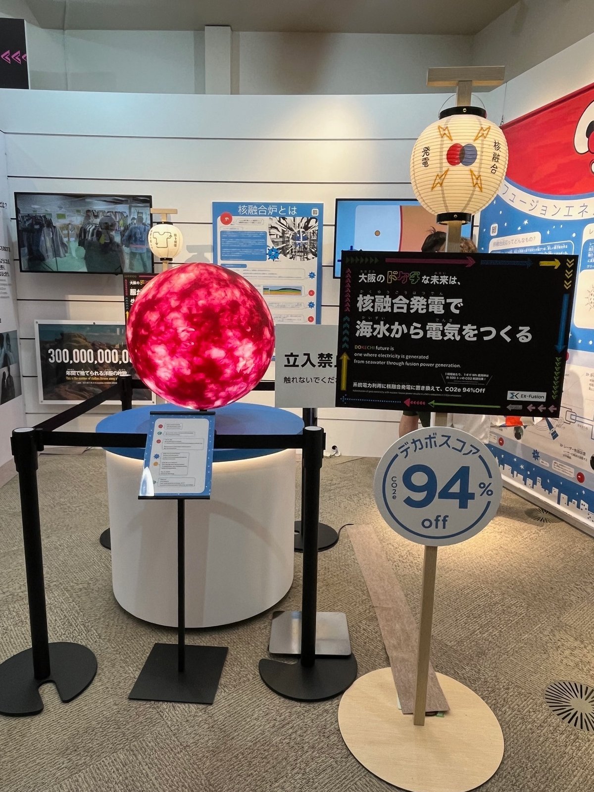 徒然なるリボーン週記（5）Rethink まちからはじまる、脱炭素への取り組み まちと社会、これからのくらし｜No/BORdER（MOBIOリボーンチャレンジ）