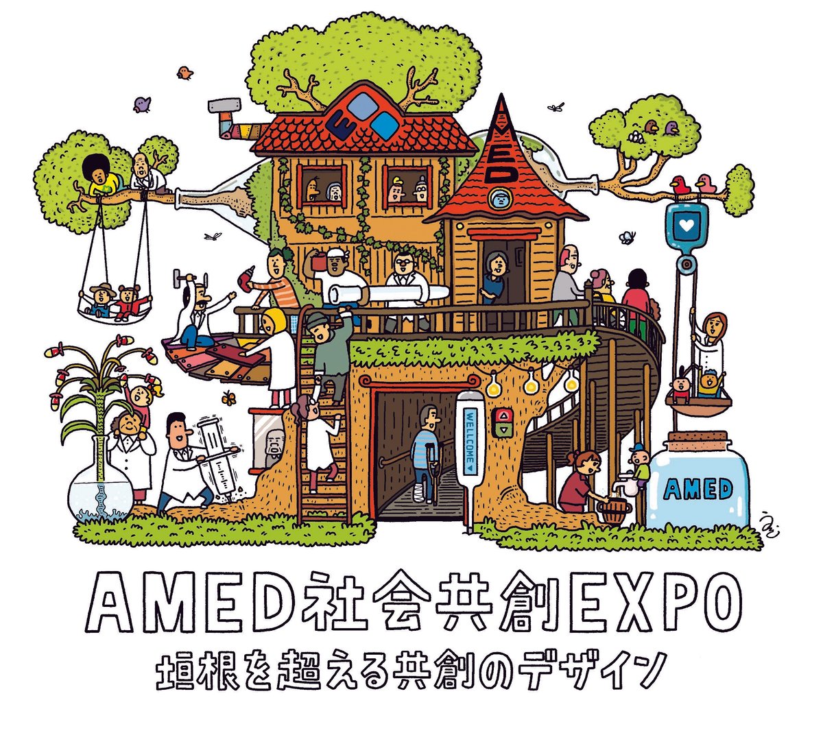 【イベント☆レポート】「AMED社会共創EXPO」を開催｜AMED