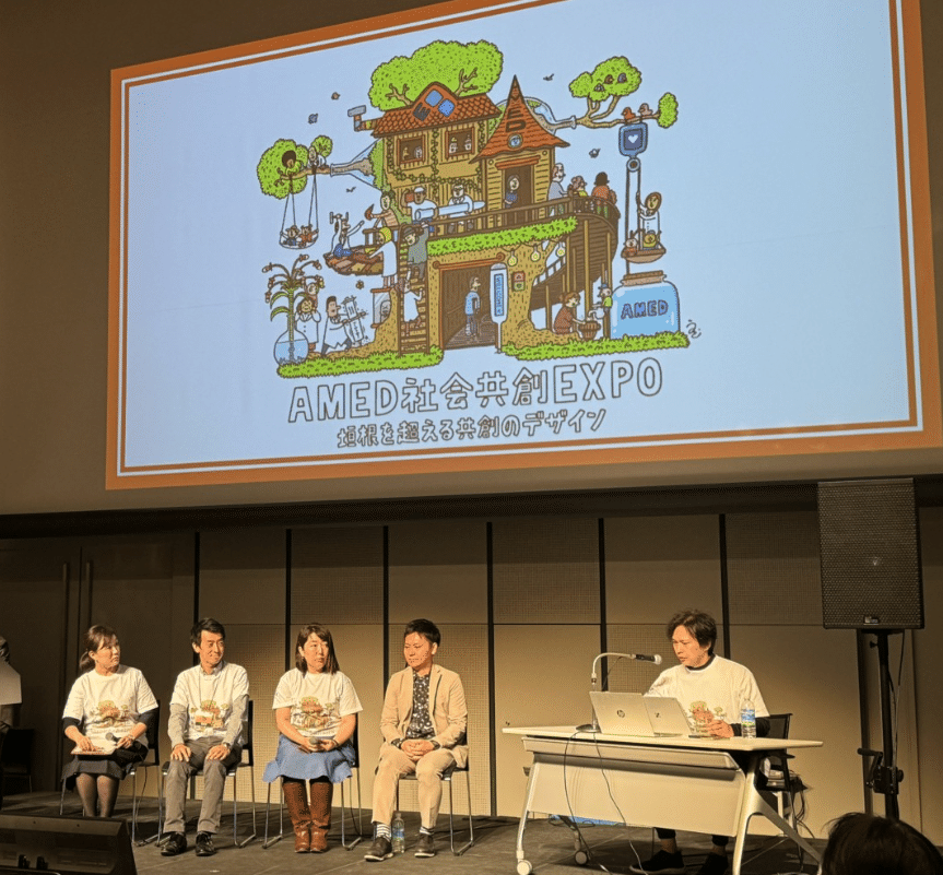【イベント☆レポート】「AMED社会共創EXPO」を開催｜AMED