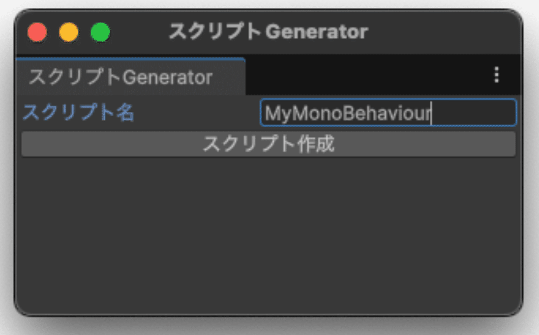 Unityエディタ拡張のススメ｜セガ エックスディー｜SEGA XD 公式