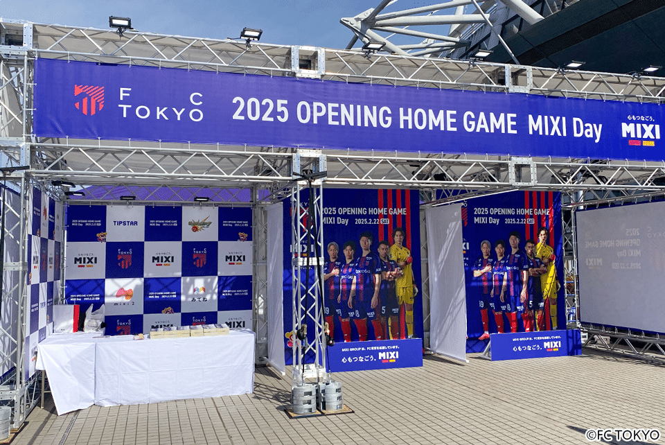 心がつながる瞬間をデザインする──FC東京「MIXI Day」舞台裏のクリエイティブ｜MIXI DESIGN