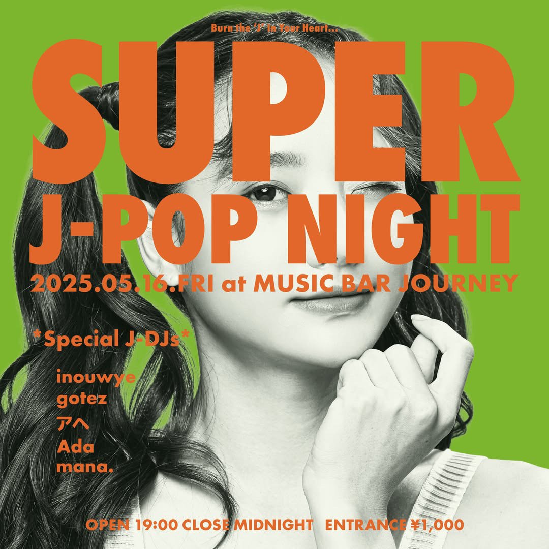 私が横浜でJ-POP DJイベントをやる理由｜inouwye