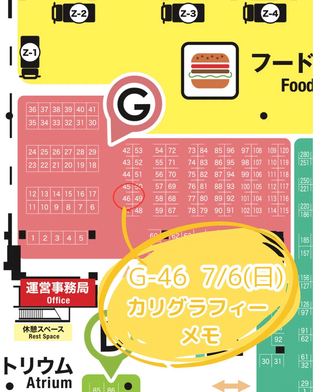 【予告】次のFANBOXプリントをお知らせ｜tillata（ちらた）