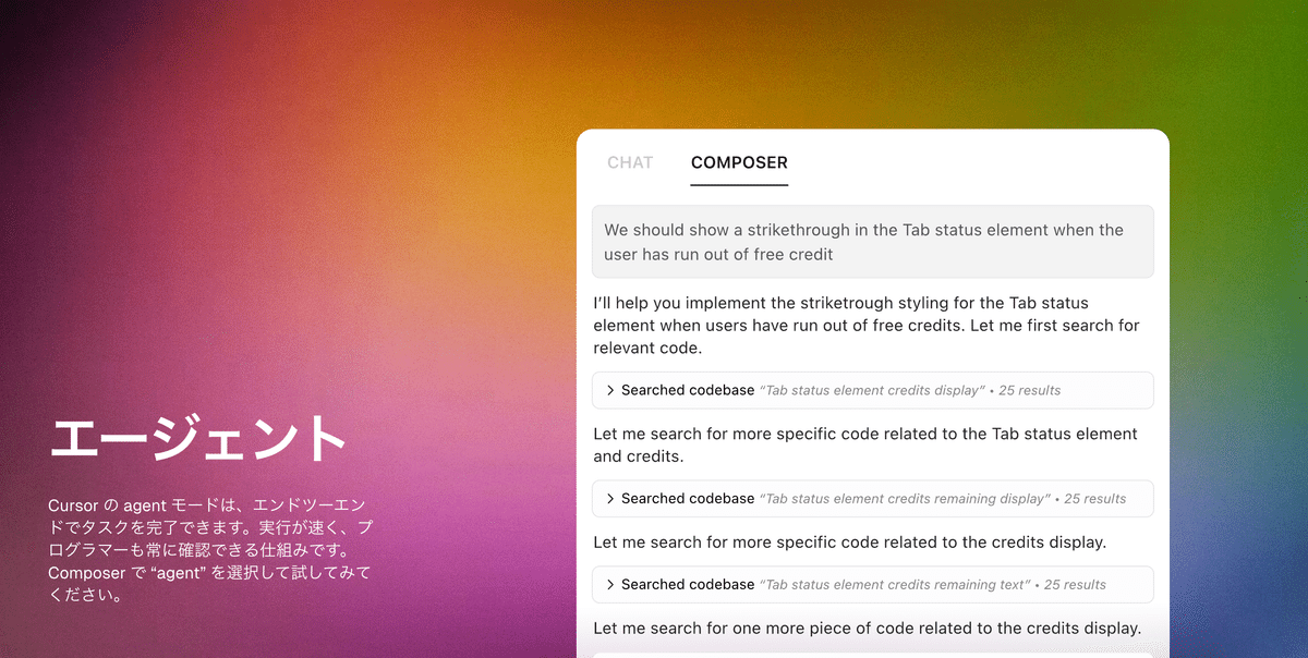 Cursor（AIコードエディタ）徹底解説 ～特徴・機能と技術者の間での評価～｜Ran@Polyscape
