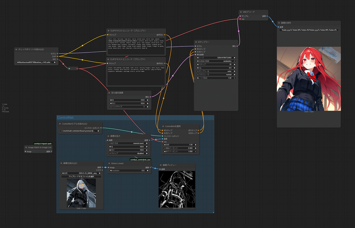10】ControlNet『LineArt』（データ配布有り）【ComfyUI講座】【2025年版】｜kazumu｜Noxia Dev