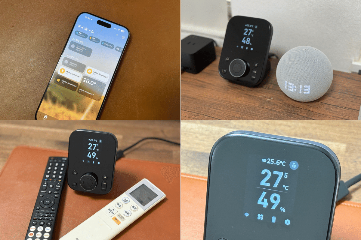 SwitchBotハブ3レビュー！スマートホーム化の決定版｜ハブ2・ハブミニとの違いと選び方を徹底解説｜みつ / mitsu-blog（ガジェットブログ）