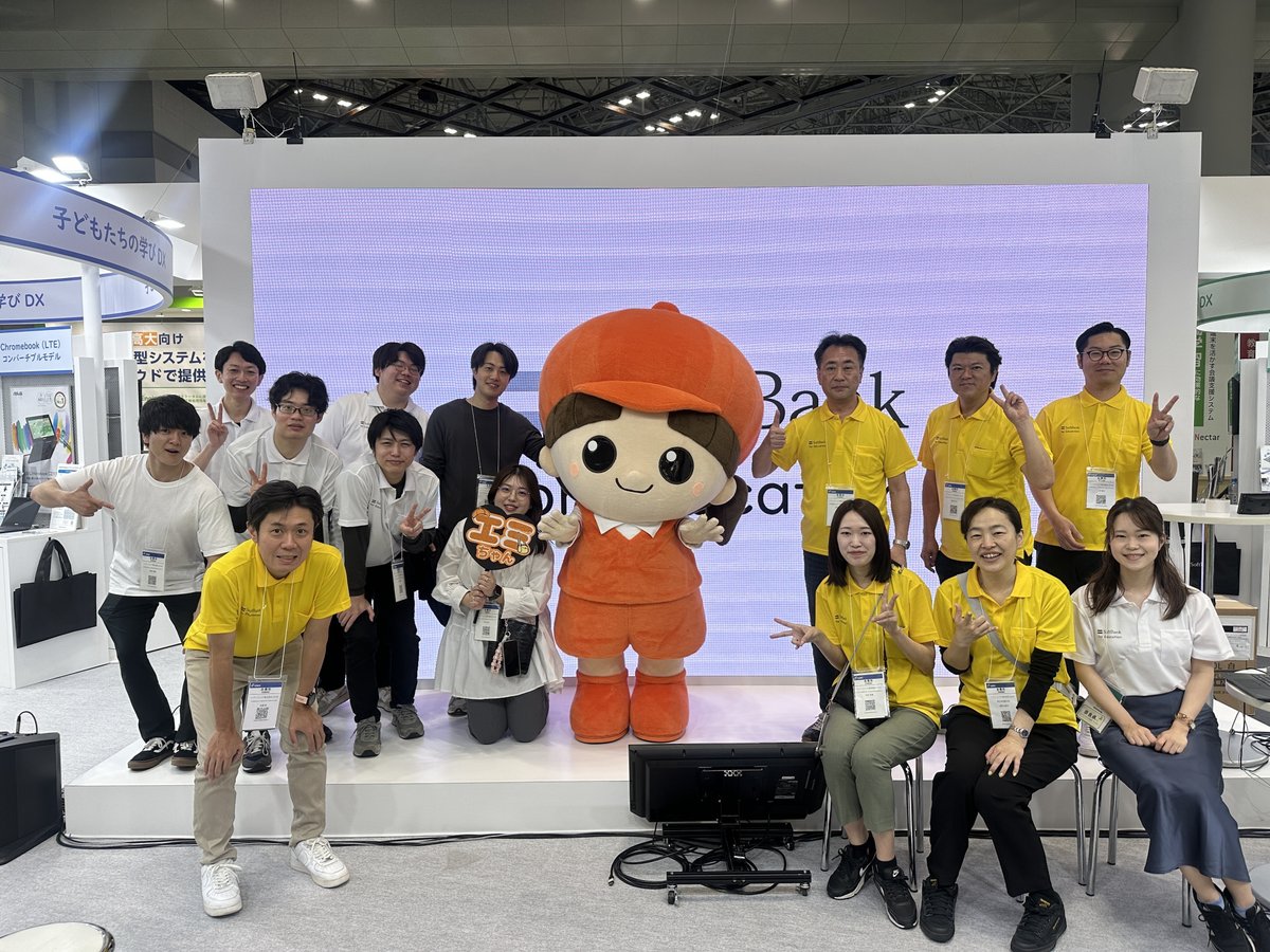 【エミちゃんnote】「第16回EDIX（教育総合展）東京」に参加してきたよ～🔥〈後編〉｜株式会社ハッピースマイル 社内報「ポジティフル」