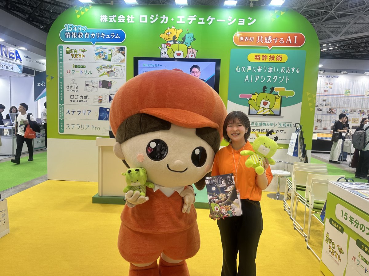 【エミちゃんnote】「第16回EDIX（教育総合展）東京」に参加してきたよ～🔥〈後編〉｜株式会社ハッピースマイル 社内報「ポジティフル」