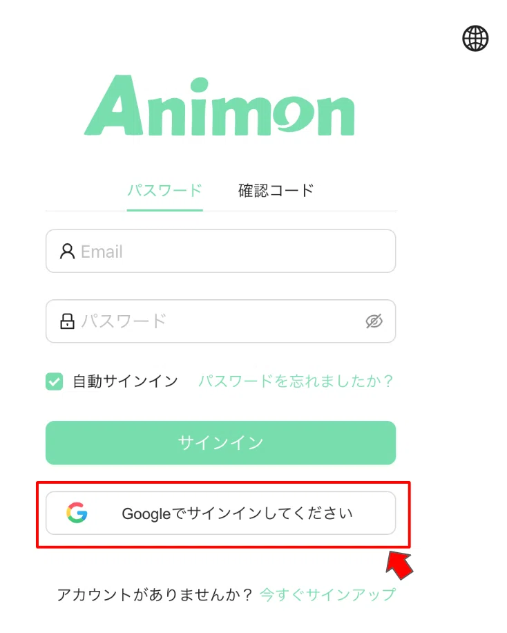 AIアニメ動画生成ツール「Animon.ai」を使ってアニメ動画化してみた｜斉藤 智彦(Tomohiko Saitoh)