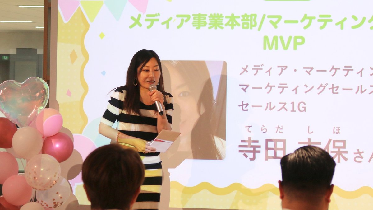 称え合い、未来へ繋ぐ！mediba Awards 2024 レポート｜株式会社mediba