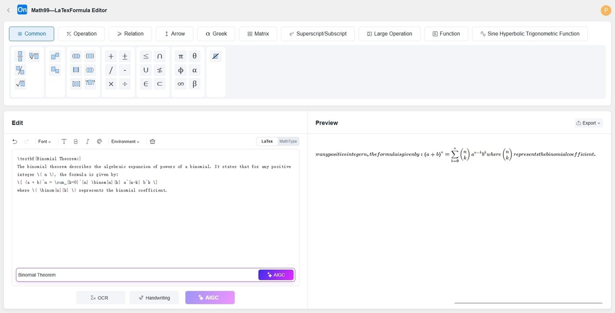 Math99 LaTeX 数式エディタ ユーザーガイド: オンライン数式編集の秘密兵器｜ProcessOn