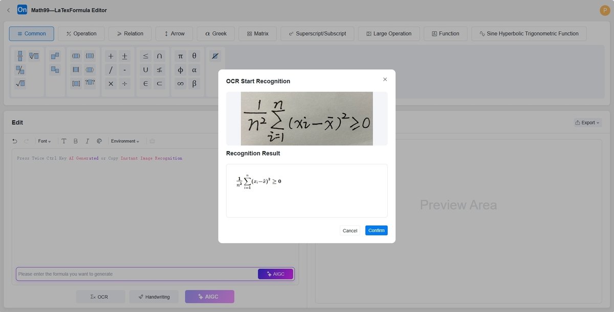 Math99 LaTeX 数式エディタ ユーザーガイド: オンライン数式編集の秘密兵器｜ProcessOn