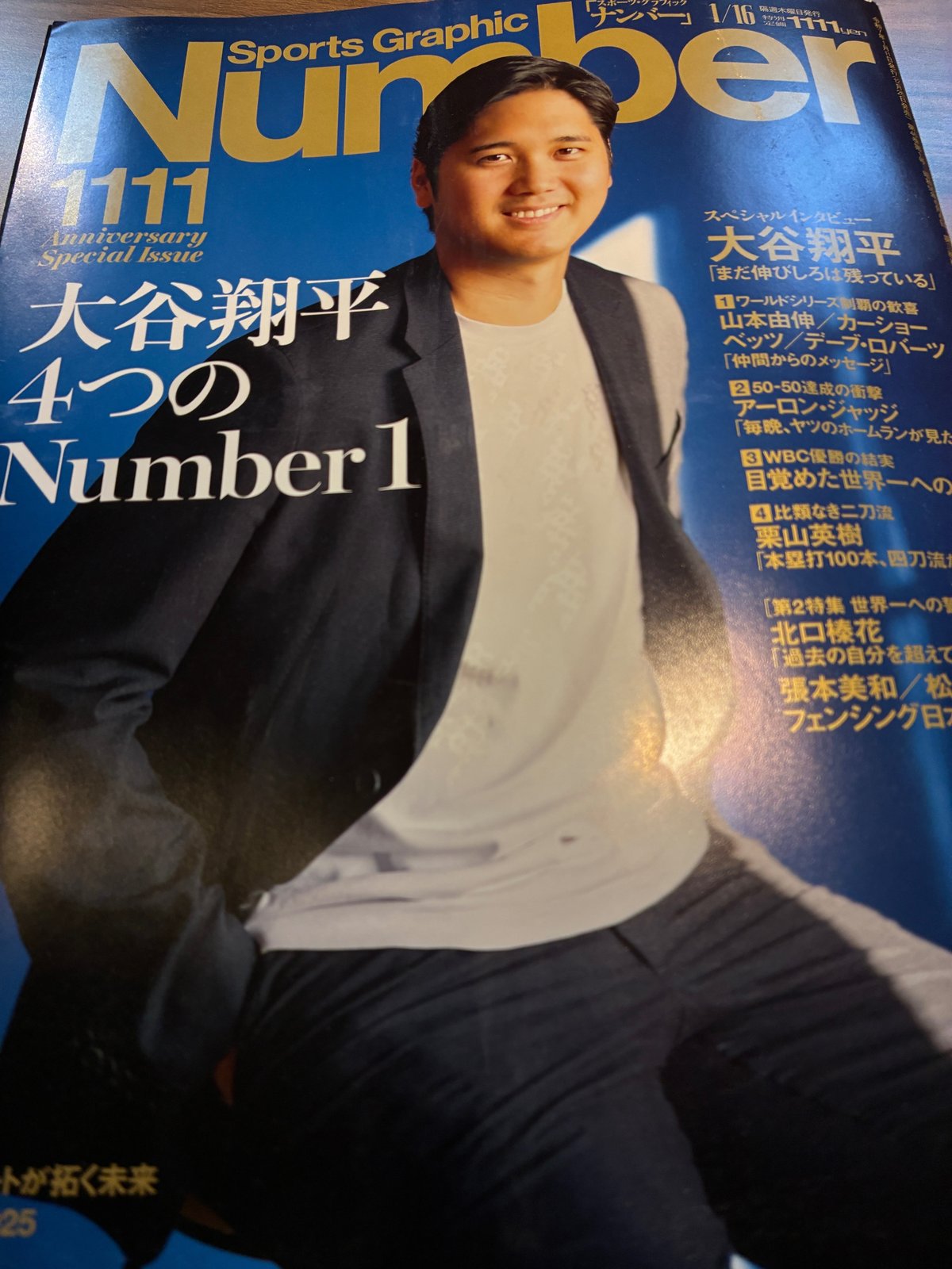 野球備忘録163～京都からMLB、子供から大人まで～｜TARO YUASA