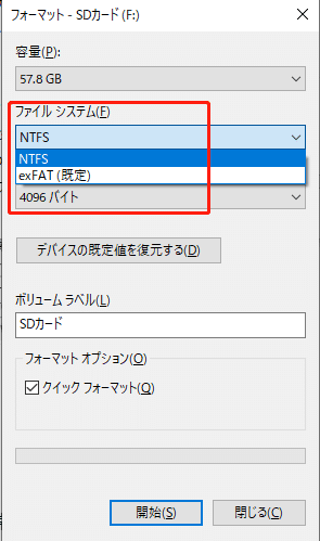 SDカードのフォーマット方法と消えたデータを復元する手順｜Tenorshare 4DDiG 公式note