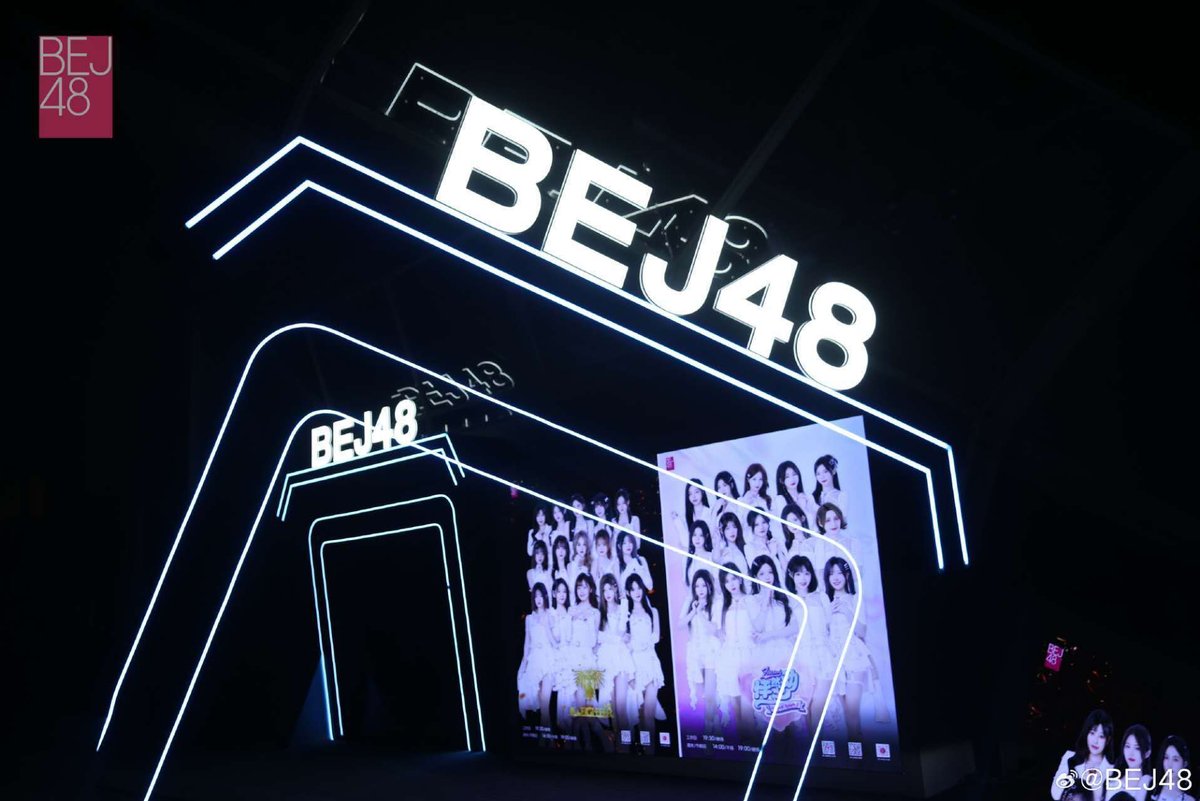 📝SNH48 GROUPの姉妹グループのご紹介｜BEJ48 編｜SNH48 Japan