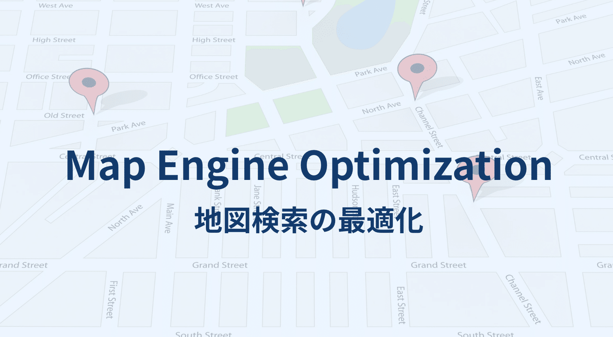 AIでMEO対策を強化・自動化！話題のAIツール「口コミ365」とは？｜【公式】口コミ365