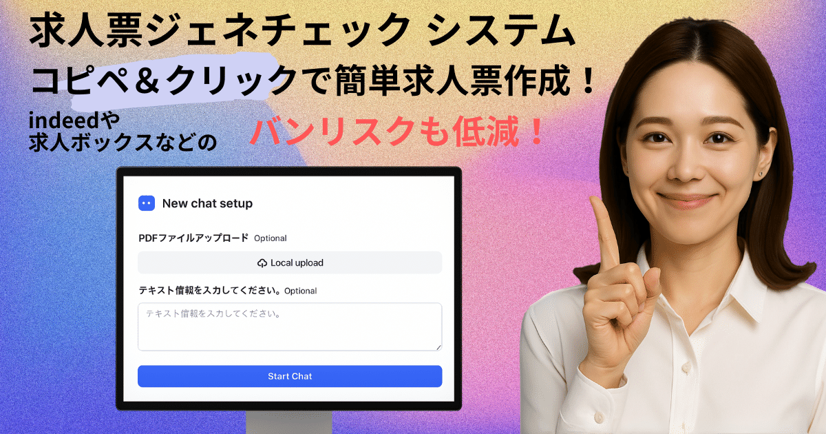 最後の仕上げは、やっぱり人の手だった。― 生成AIでは詰めきれない“微調整”と、ビジュアルの完成度の差分（後編）｜株式会社バース | BAAS Inc.