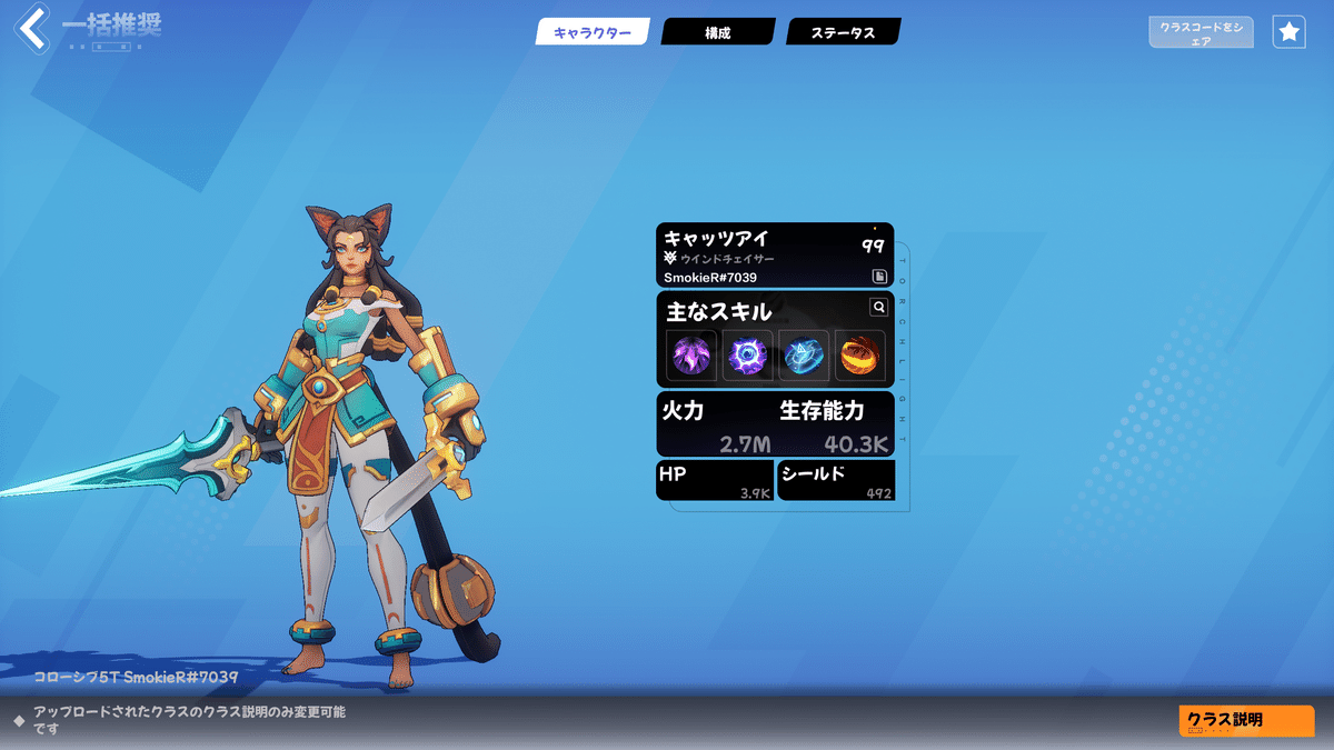 【TLI】ss8 トーチライトインフィニティー（torchlight: infinite）｜転生したら深宇宙もいける戦オバになっていた件について｜SmokieR