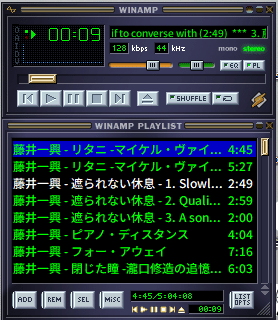 Winamp Font｜Akihiko YAMAZAWA