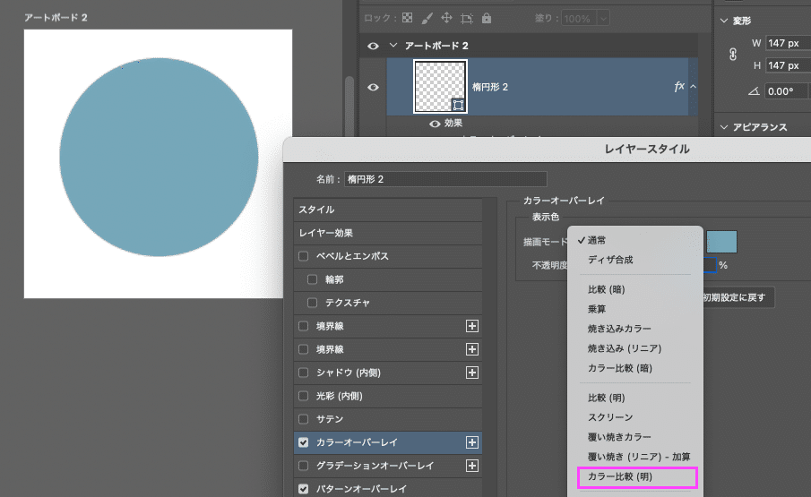 Photoshopでドットパターンの使い方まとめ🎨 ～パターンを自作＆素材取り込みの2パターン紹介！～｜佐藤沙也佳 / フリーランスWEBデザイナー / SHElikesデザインTA