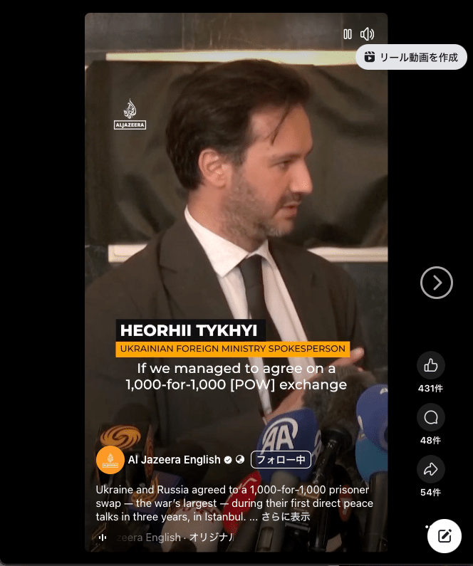 ウクライナとロシアは、イスタンブールで直接和平交渉｜DigitalCreator