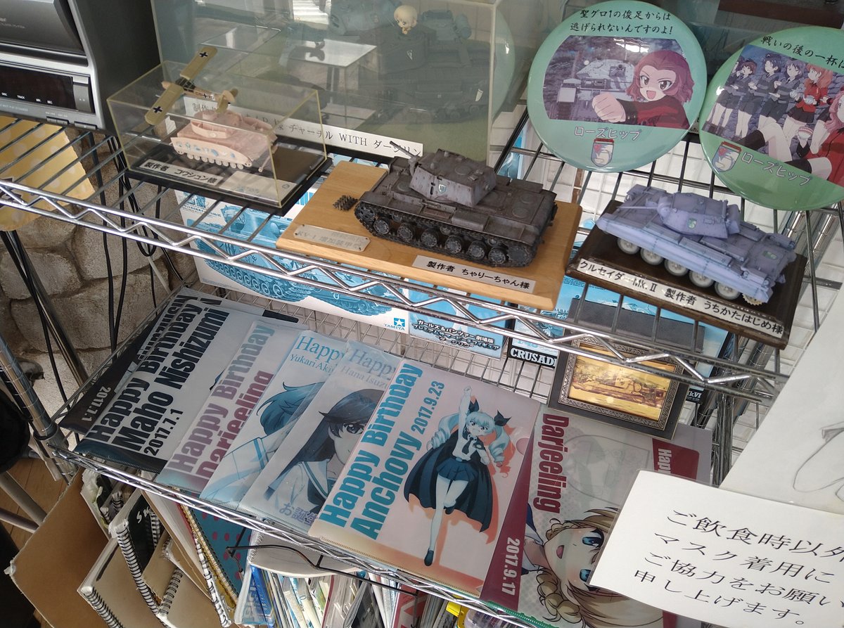 【2025GW:いば旅02】これはもはや「アニメ聖地の聖地」巡礼だ!!「ガルパン」の里、大洗にてアニメツーリズムの真髄を知る｜chitoseArk