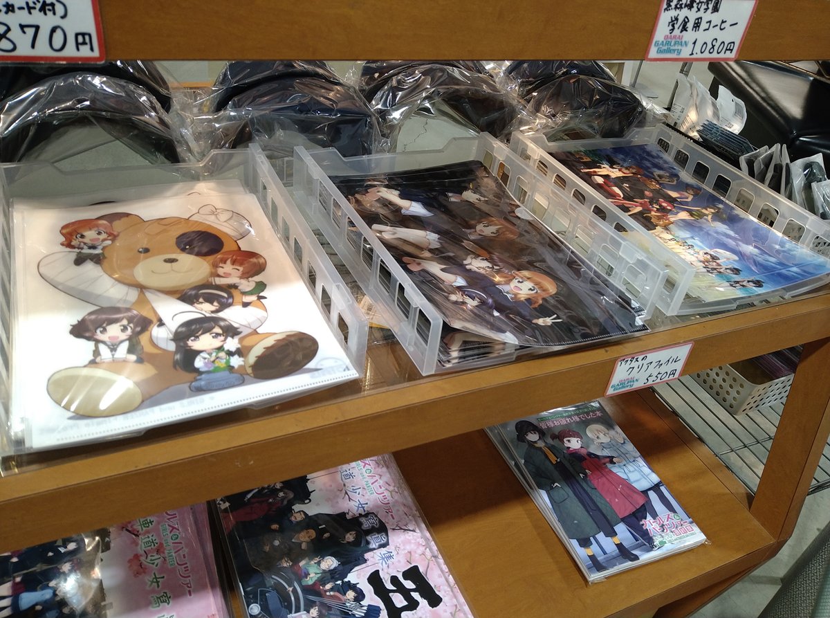 【2025GW:いば旅02】これはもはや「アニメ聖地の聖地」巡礼だ!!「ガルパン」の里、大洗にてアニメツーリズムの真髄を知る｜chitoseArk