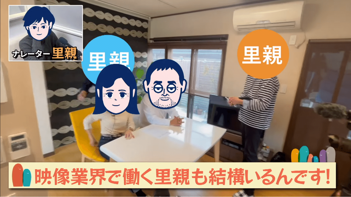 こんな私でも、里親になっていいの？ 現役里親さんの本音インタビュー！｜世田谷の里親相談室 SETA-OYA