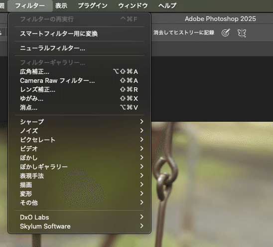 動画用LUTをLightroom Classicで活用する方法【完全ガイド】｜Motoki Endo