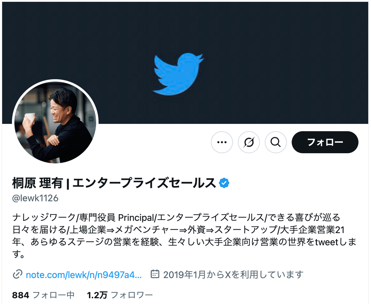 ご報告、タイミーやめました。｜新川 諒弥（Arakawa Ryoya）