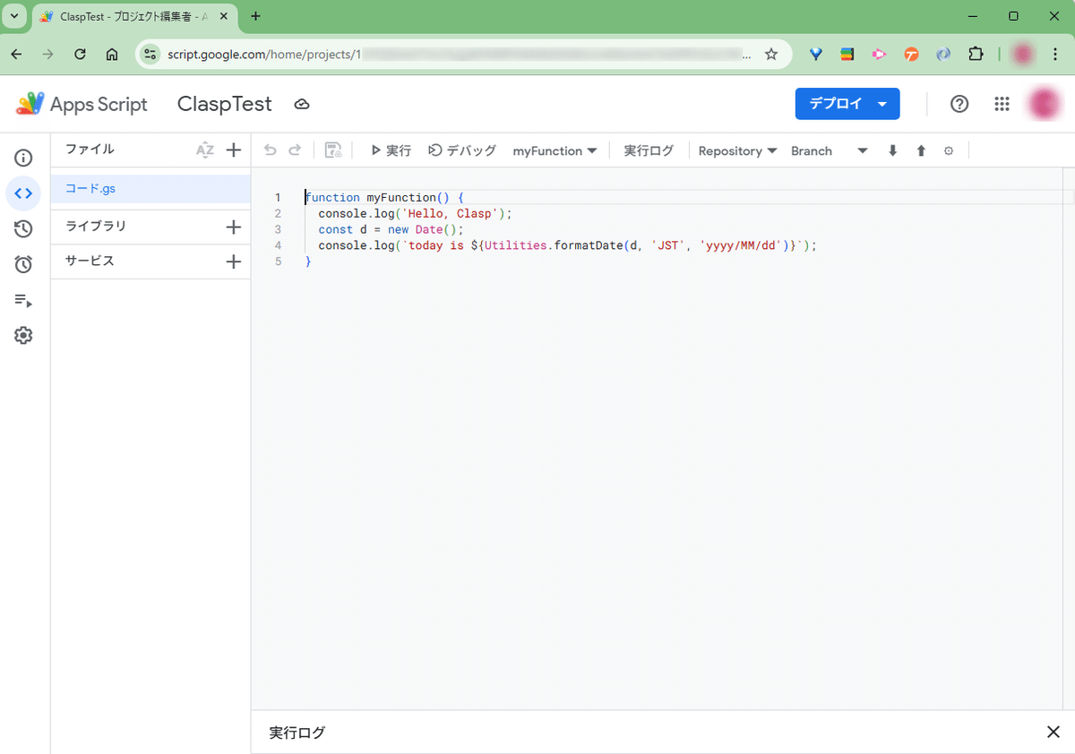 Windows11でGAS開発を効率化するVS Code×Clasp 【2. GASプロジェクトの管理編 - クローン・アップロード・ダウンロード】｜こはた