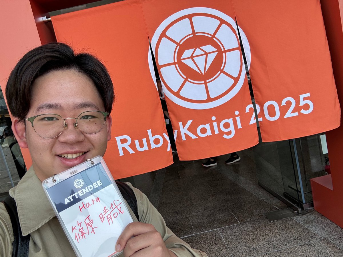 RubyKaigi 2025に参加した話｜篠原晴哉