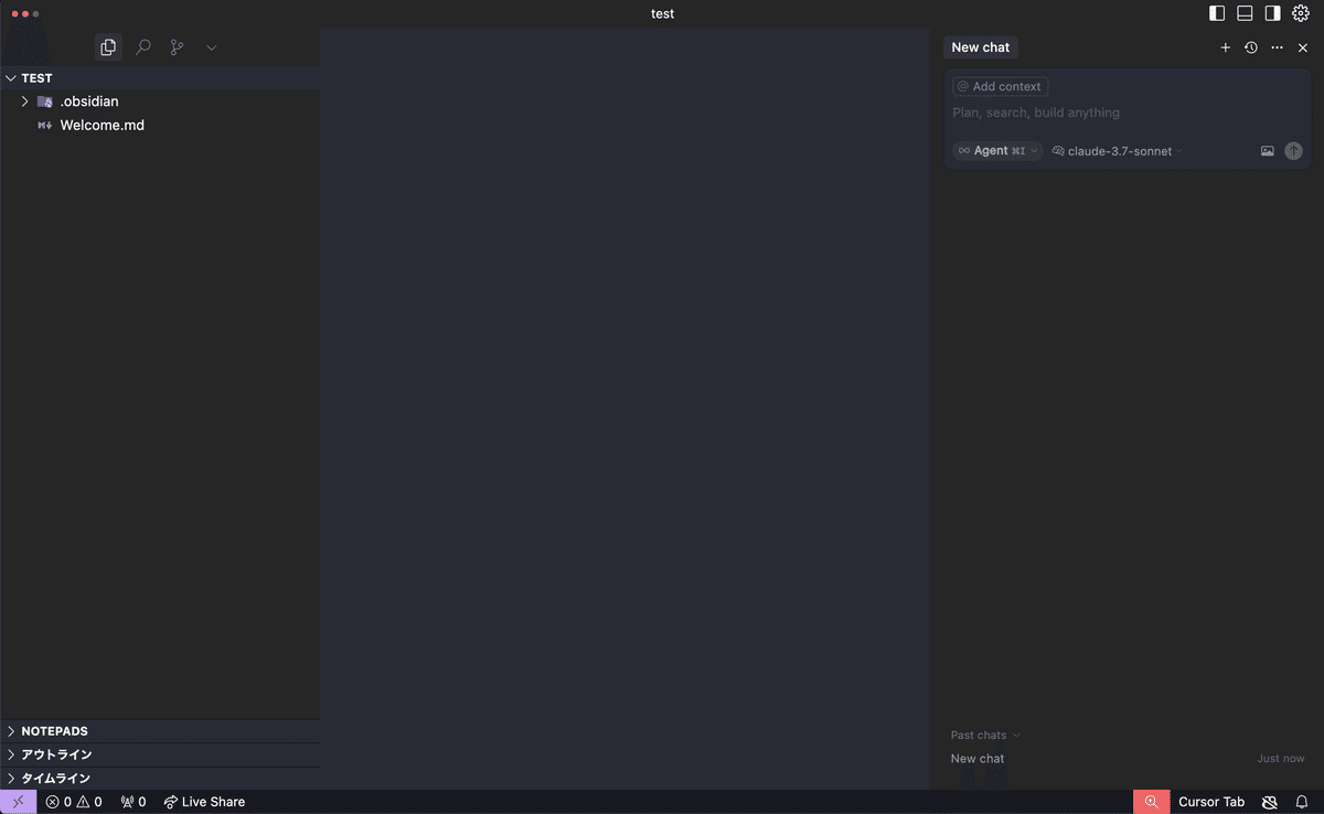 【Obsidian×Cursor】AI時代の知的生産術！使い方や活用事例まで徹底解説｜ChatGPT研究所