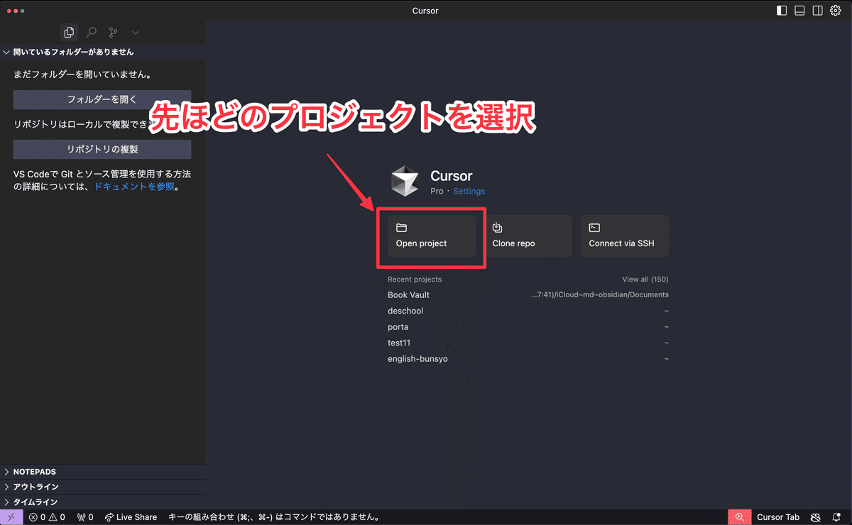 【Obsidian×Cursor】AI時代の知的生産術！使い方や活用事例まで徹底解説｜ChatGPT研究所