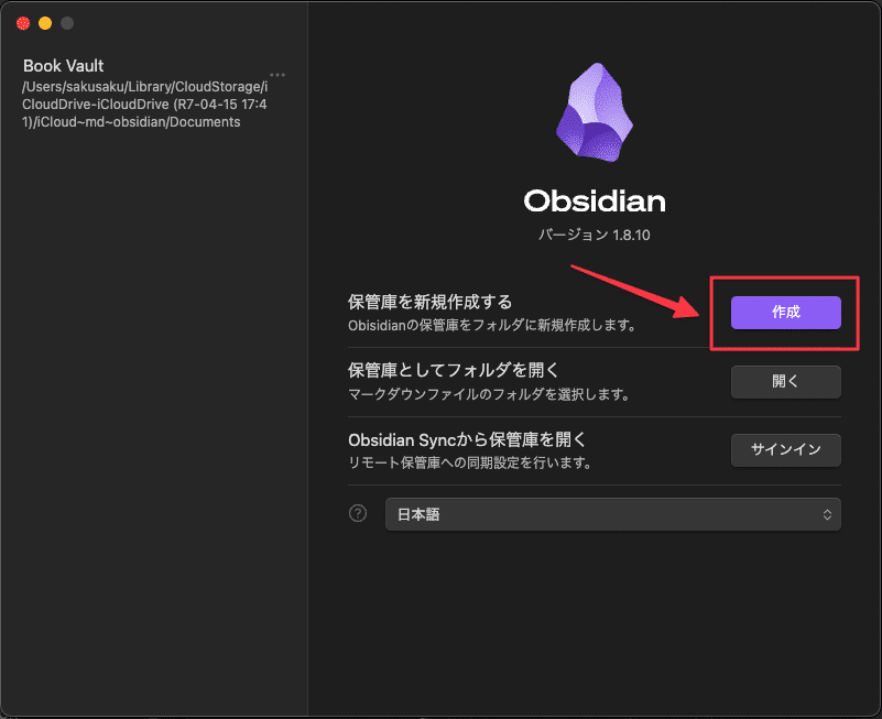 【Obsidian×Cursor】AI時代の知的生産術！使い方や活用事例まで徹底解説｜ChatGPT研究所