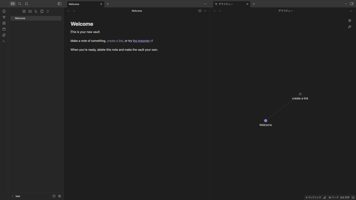 【Obsidian×Cursor】AI時代の知的生産術！使い方や活用事例まで徹底解説｜ChatGPT研究所
