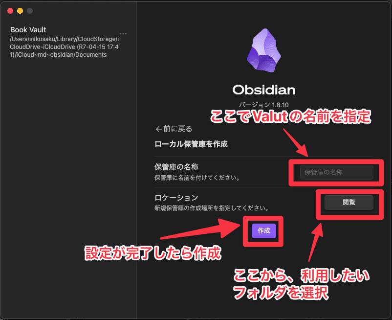 【Obsidian×Cursor】AI時代の知的生産術！使い方や活用事例まで徹底解説｜ChatGPT研究所
