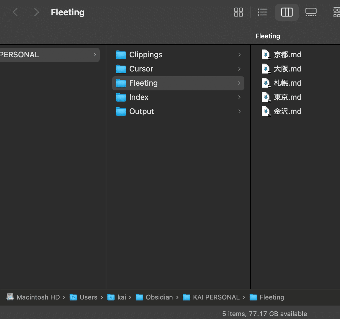 【Obsidian×Cursor】AI時代の知的生産術！使い方や活用事例まで徹底解説｜ChatGPT研究所